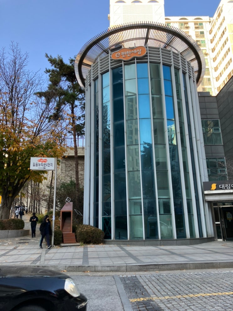 성북구 보일러 설치 길음동 길음뉴타운 4단지 이편한세상 아파트 린나이 보일러 RC600-22KF 교체 : 네이버 블로그