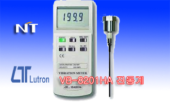 LUTRON VB-8201HA / VB8201HA / 진동계 디지털 진동계 진동측정기 VB-8201HA Vibration ...