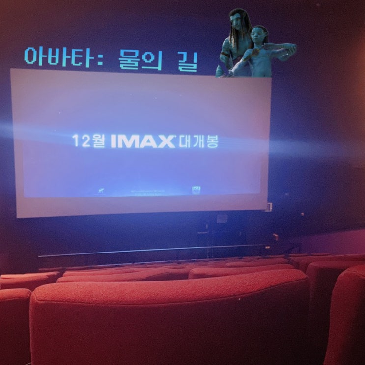 CGV VIP 승급지원팩 2D 영화 3천원 할인쿠폰 5매, 콤보 3천원 할인 3매, 포토플레이 무료 3매 : 네이버 블로그