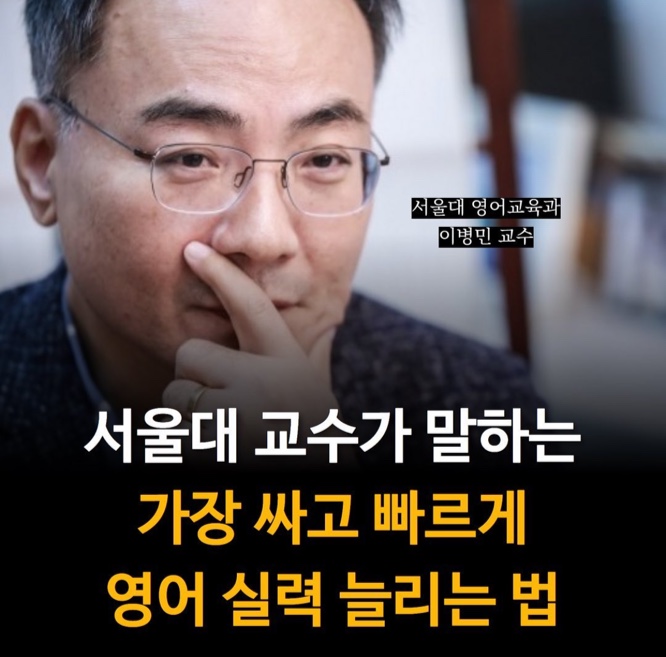 첨단영어학원 한국에서 원어민처럼 영어공부를 할 수 있을까요 지앤비 온라인학습으로 영어 4대 영역 탄탄하게 꽉 잡자