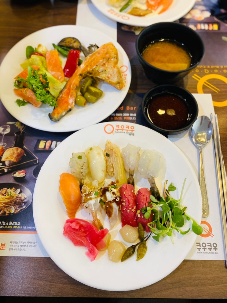 의정부초밥 맛집 쿠우쿠우 의정부점 신메뉴 : 네이버 블로그