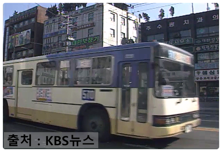 (KBS뉴스)『[서울특별시] 동성교통 570번 시내버스 (대우 BS105L)』 : 네이버 블로그