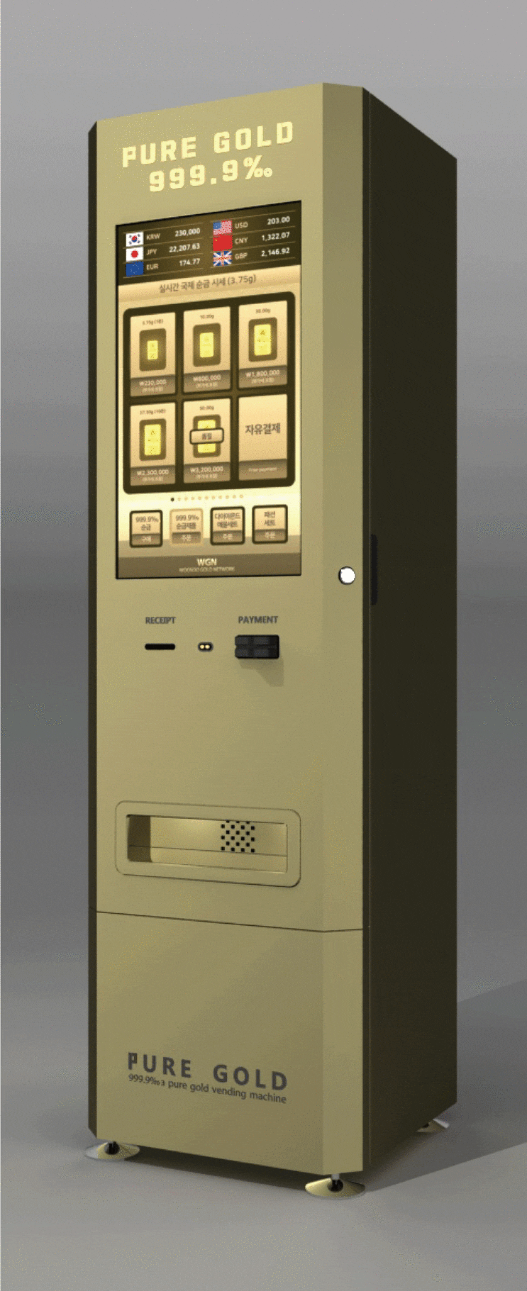 GS25 강서LG사이언스점 - 금/골드바자판기 : 네이버 블로그