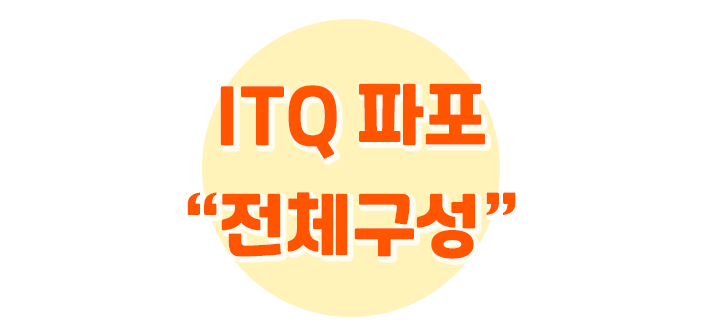 [ITQ 파워포인트] 슬라이드 번호, 투명한 색 설정을 이용한 로고 삽입 // 구미조은컴퓨터 : 네이버 블로그
