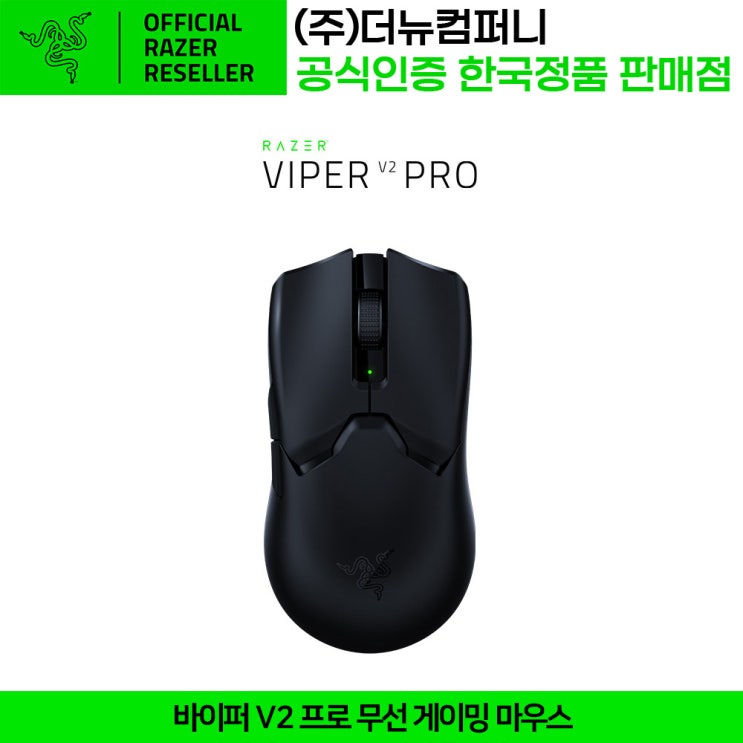 레이저 마우스 매장 할인 행사 안내와 소개! 레이저, 로지텍 공식판매점 홍대입구 에이랩! : 네이버 블로그