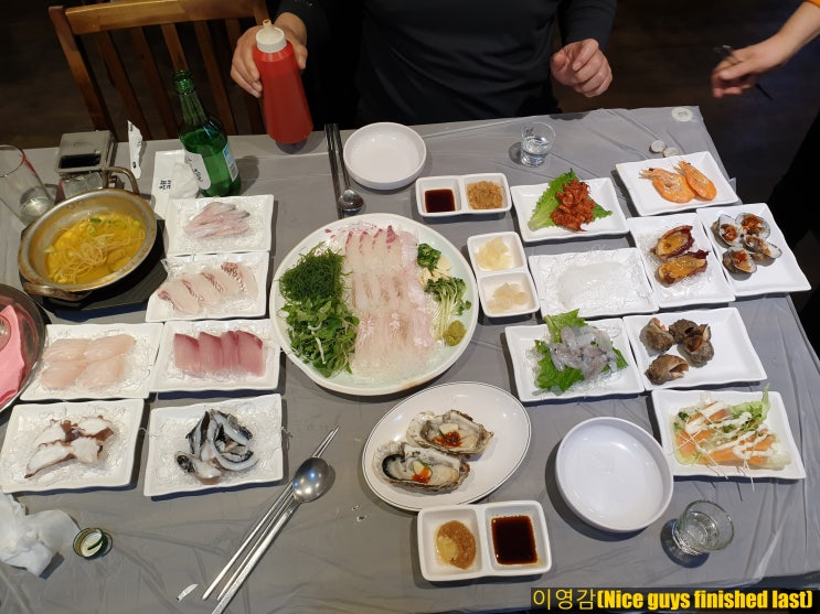 이수역맛집 바다해물포차 다양한 자연산 해산물이 가득 꼬시래기의 묘미 네이버 블로그