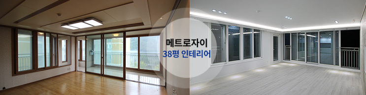 창원 마산 진해 자이 아파트 인테리어 네이버 블로그
