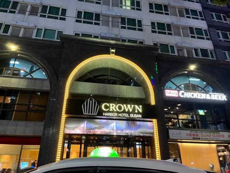 부산역 근처 호텔 크라운 하버 호텔 13개월 아기랑 호캉스 네이버 블로그