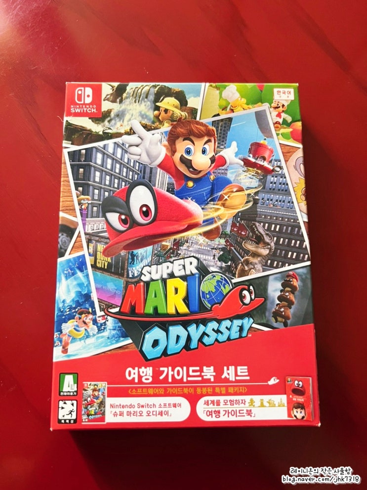 닌텐도 스위치 슈퍼마리오 오디세이 여행 가이드북 세트 : 네이버 블로그