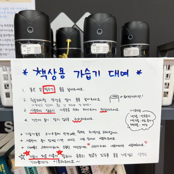 르하임 수원화서역점 스터디카페 일상 기록 네이버 블로그