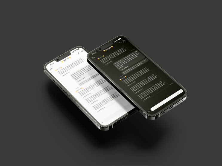 [공유] 아이폰 심플 인스타 디엠 카톡 테마 다운 : 네이버 블로그