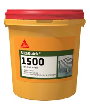 [박막형 초속경 보수몰탈] SikaQuick 1500 : 네이버 블로그