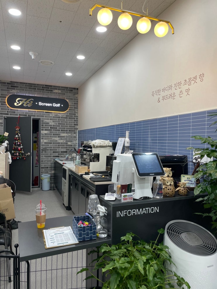 남양주 화도 스크린골프장 추천 하이스크린골프존 🏌🏻‍♀️⛳ 네이버 블로그
