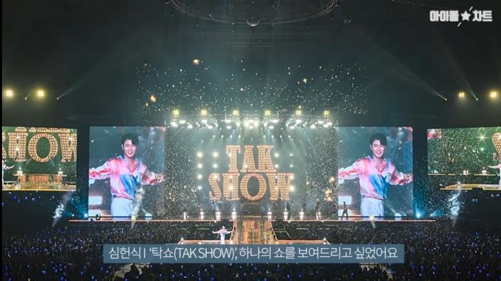 영탁 전문 안무단장 ㅅㅎㅅ...탁저씨 영탁! TAK SHOW 비하인드스토리 공개② : 네이버 블로그