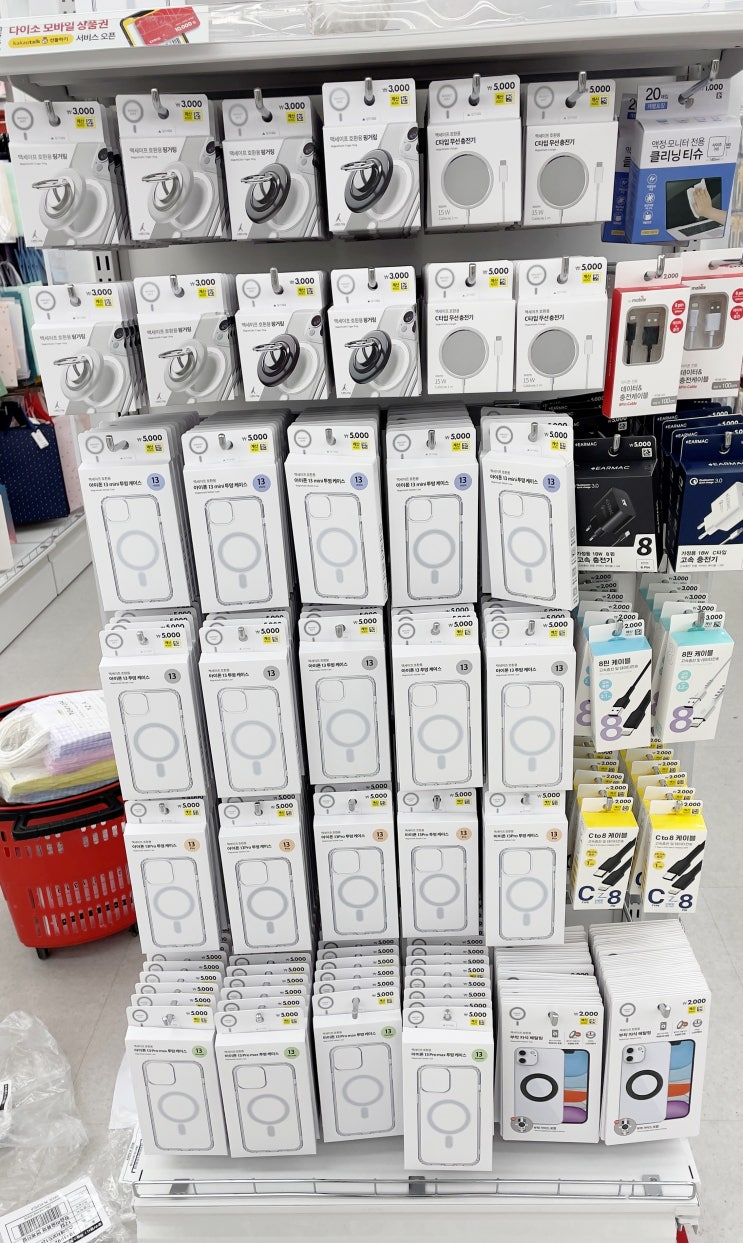 아이폰 다이소 맥세이프 무선충전기 핑거링부착 자석 메탈링 케이스 가성비로 이용하는 꿀팁 방법 네이버 블로그