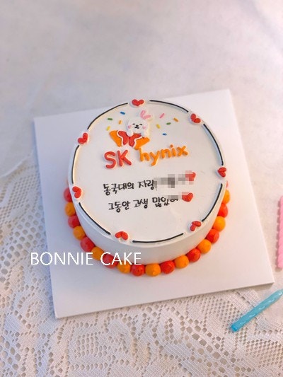 [보니케이크]로고케이크,퇴임케이크,퇴직케이크,삼성케이크,취업축하케이크,레터링케이크,주문케이크,제작케이크,맞춤케이크,기념일케이크 ...