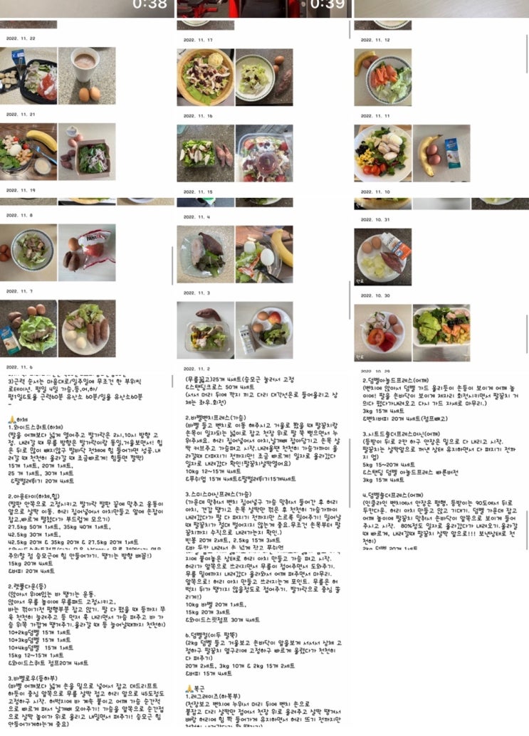 세종시 유일하게 피티만 등록해도 7가지 모두 무료 이용 가능 피티 전문 현재 이벤트 진행 중 체육학과나성동 Pt 퍼스트