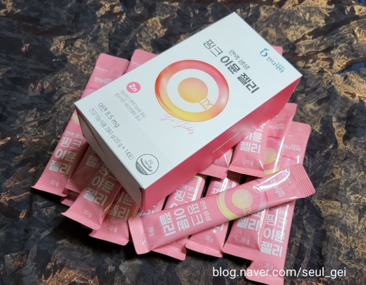 면역영양제 간편하게 콜라겐을 챙길수있는 핑크 이뮨 젤리 네이버 블로그