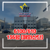 시흥공장임대로 선호하시는 매화산업단지 내 신축준공 완료된 건물이 임대로 나왔어요~ 네이버 블로그