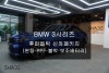 Bmw 3시리즈 남양주 다산 후퍼옵틱 프리미엄나노세라믹 썬팅 맛집 네이버 블로그