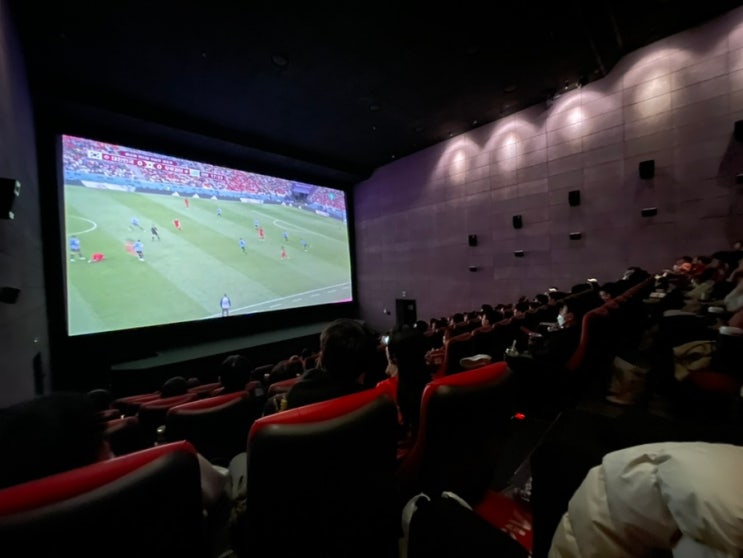 [왕십리/가볼만한 곳] 2022 카타르 월드컵 대한민국 대 우루과이 - 영화관 생중계 LIVE at CGV 내돈내산 관람 후기 : 네이버 블로그