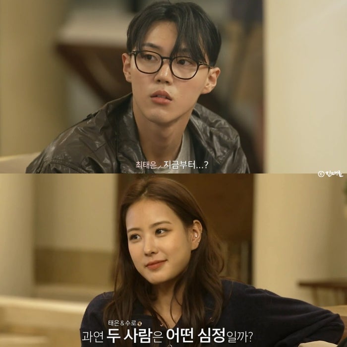 러브캐처 인 발리 2화 출연진 직업 나이 조성범 박정현 최태은 김윤수로 인스타 러브캐쳐 티빙 예능 네이버 블로그