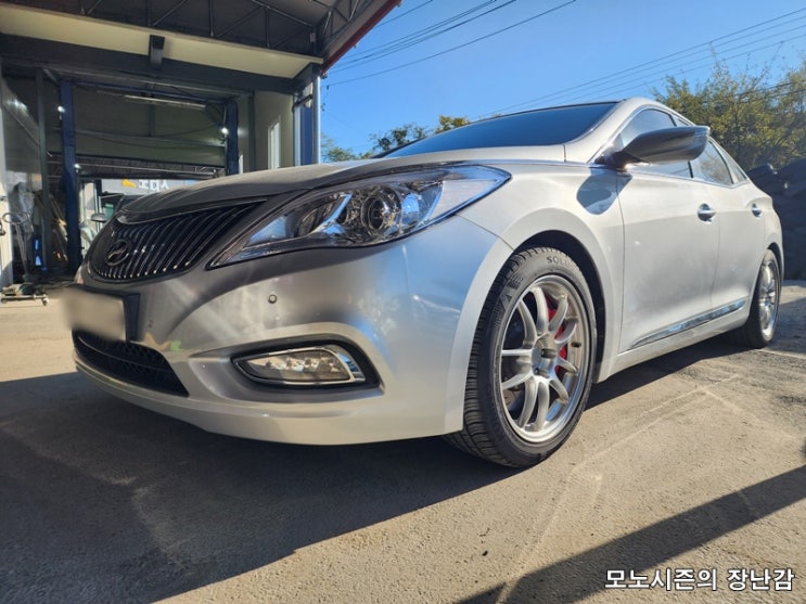 그랜저 HG LPI HID 헤드라이트 황변으로 통교체하다. : 네이버 블로그