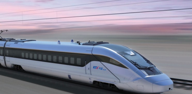 KTX 최대 40% 할인받는 방법, ‘힘내라 청춘’ 인증 및 예매/발권 TIP : 네이버 블로그