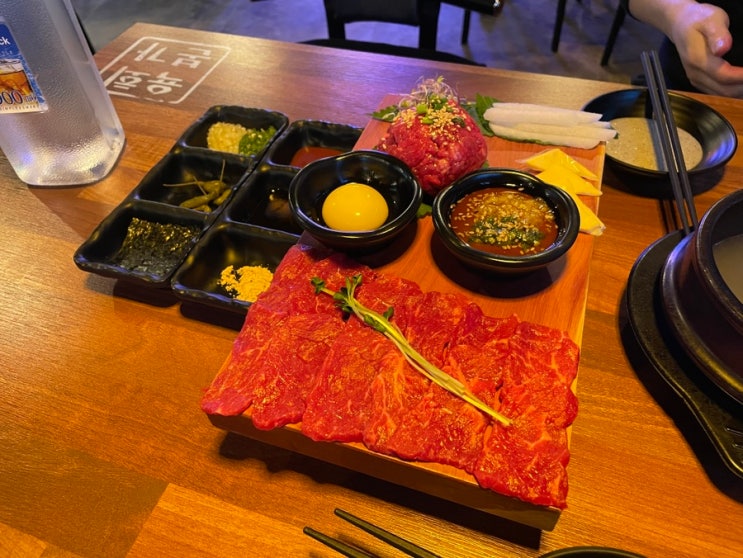 잠실새내역맛집 육회 육사시미 뿌셔버리려고 육회본가 방문 네이버 블로그