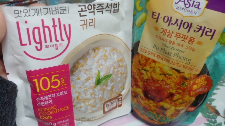 [ 조식 ] 티 아시아 커리 / 웨팍 한 타임 / 진 굳즈 : 네이버 블로그