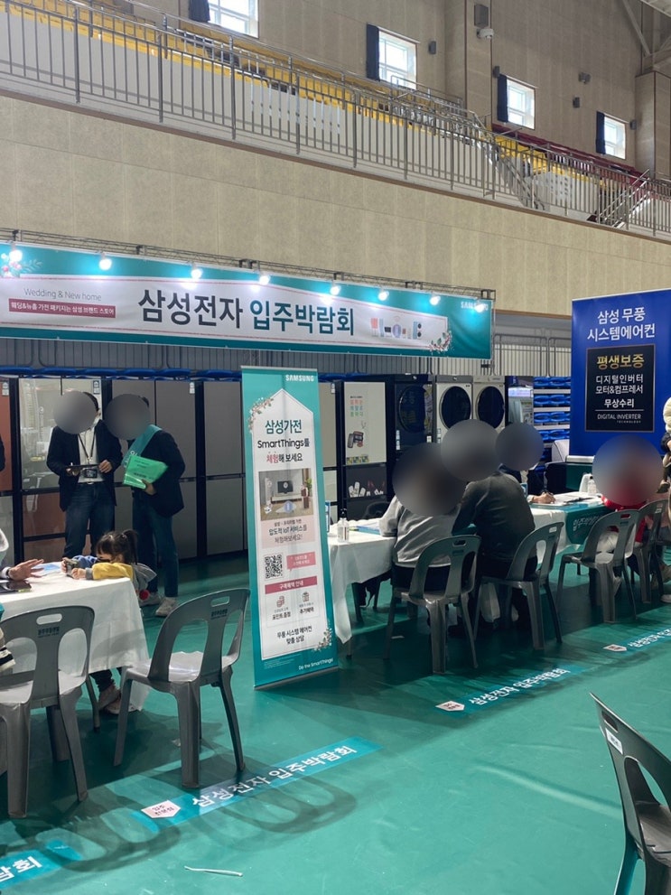 광양 동문디이스트 입주박람회 다녀온 후기 : 네이버 블로그