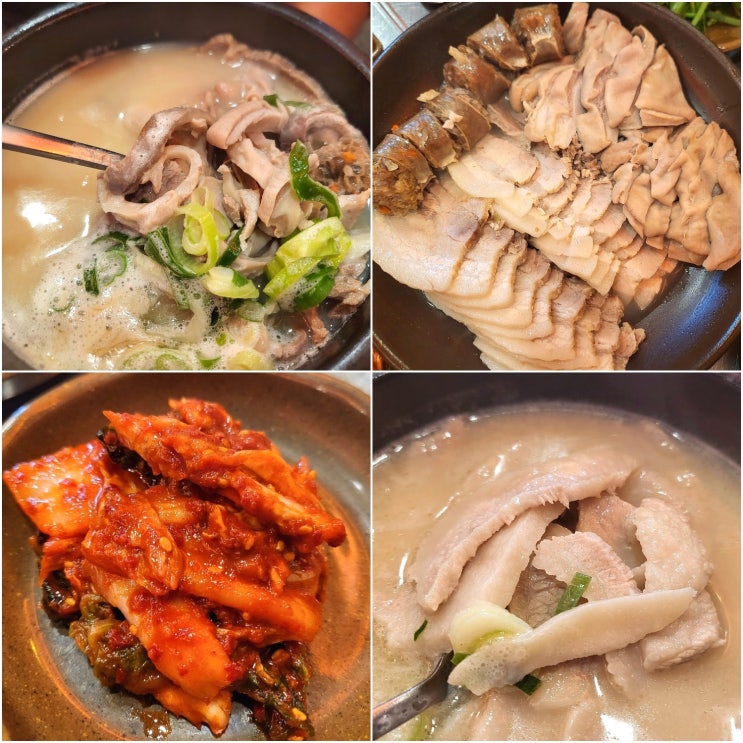 부산 송정 맛집 수변최고돼지국밥 추천후기 부산롯데월드맛집 부산여행 네이버 블로그