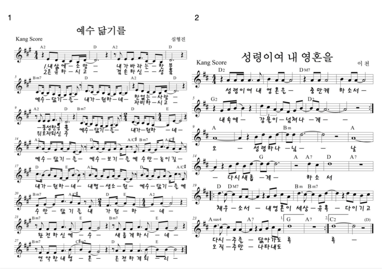 벧엘교회 주일오전예배 찬양콘티20221127 네이버 블로그