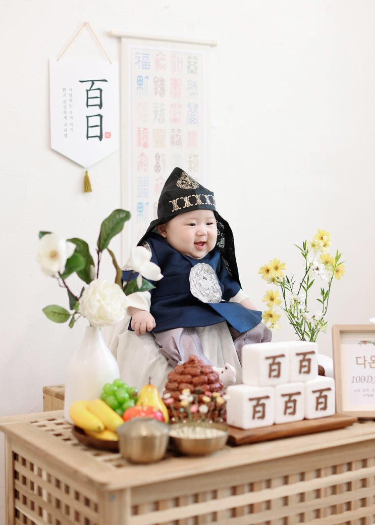 백일 기념 백일상 촬영은 동탄 오산 광교 스튜디오에서 저렴하게 촬영해 보세요 네이버 블로그
