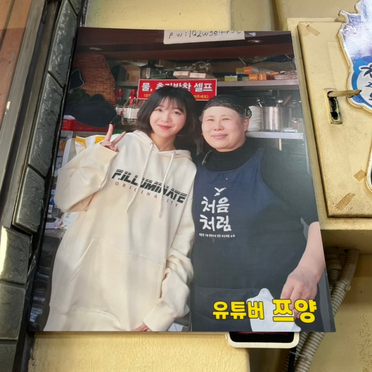암사동 맛집 먹방 유투버 쯔양 다녀간 고추장구이 네이버 블로그
