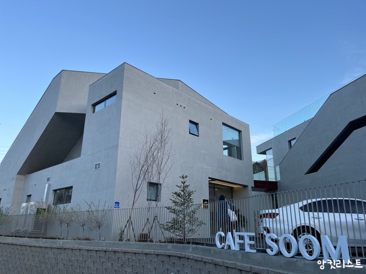 [경기광주] 다양한 공간이 있는 남한산성 베이커리카페, 카페숨(cafe soom) : 네이버 블로그