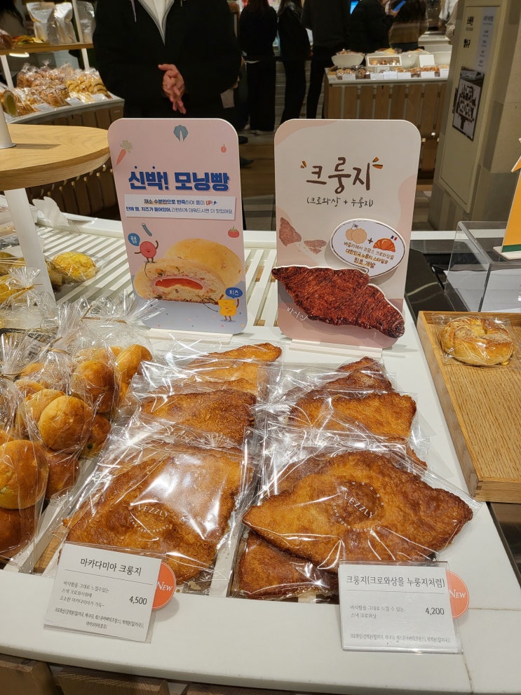 더현대 베즐리 베이커리 크룽지 까사테라 네이버 블로그