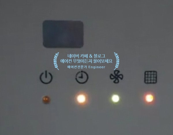 삼성 시스템에어컨 삼성에어컨 에러코드 램프표시 판넬표시 램프불 램프깜빡임 예약불 팬불 선풍기불 필터불 바둑판모양