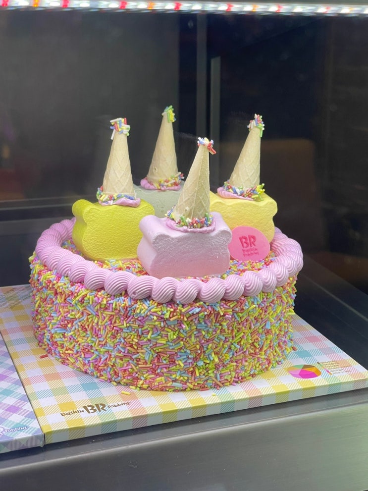 [베라아이스크림케이크] 배스킨라빈스 대구금호점 해피베어데이 내돈내산후기 : 네이버 블로그