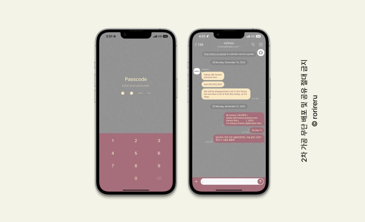 ios/ktheme ⨾ Beachmood 02 : 네이버 블로그