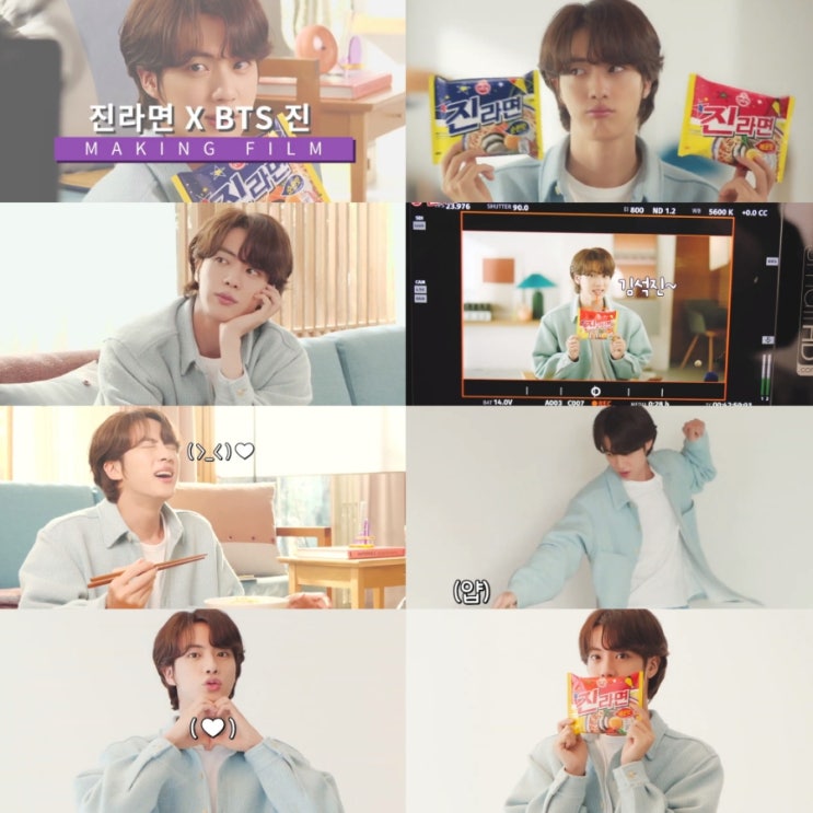 [BTS 방탄소년단 진] 221127 오뚜기 인스타그램, 유튜브 업데이트(ft. 진라면 TVCF 촬영현장 대공개 ) : 네이버 블로그