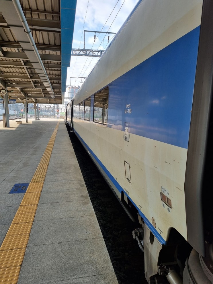 용산역 KTX 18호차 자유석 후기 : 네이버 블로그