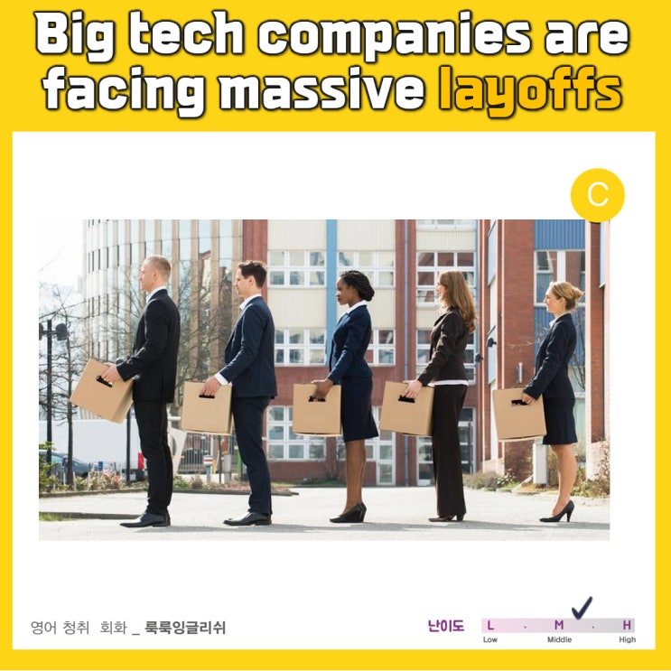 [영어듣기|경제] Big tech companies are facing massive layoffs : 네이버 블로그