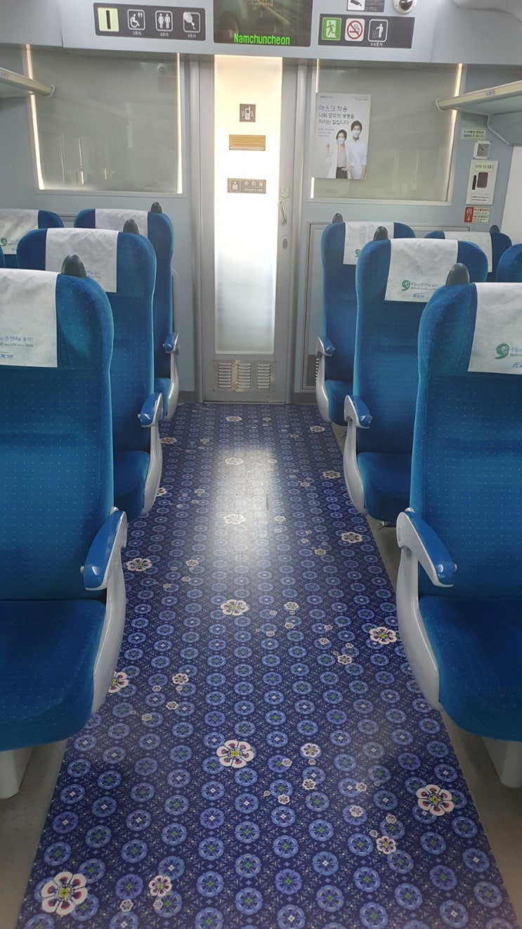 itx청춘열차 좌석 예약 꿀팁~♡ (12명만 타요~:) : 네이버 블로그
