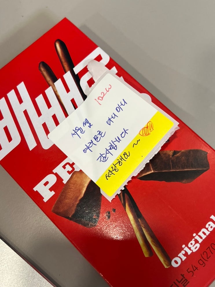 3개월 동안 얻어먹은 것들 : 네이버 블로그