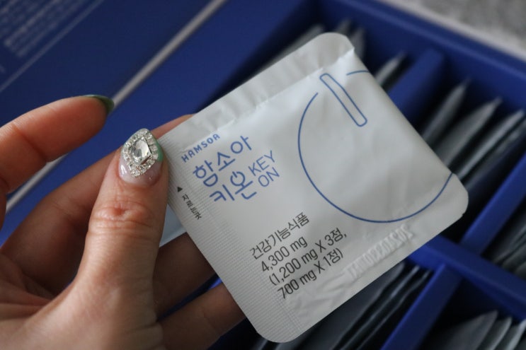 함소아 키온 함소아 바른성장 성장기어린이 위해 선택했어요 네이버 블로그