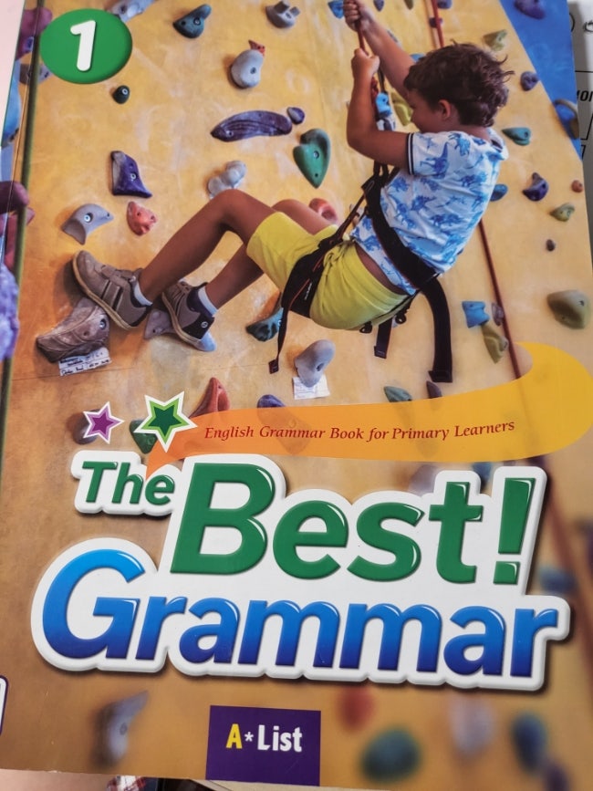 Grammar, 애들은 의외로 많이 안다 (The Best Grammar 1. My First Grammar 1)MY First ...