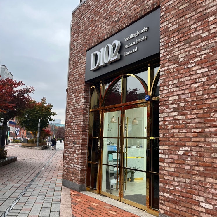 결혼준비#4 D102 수원점 다녀왔습니다(๑• ̫•๑)♡ : 네이버 블로그