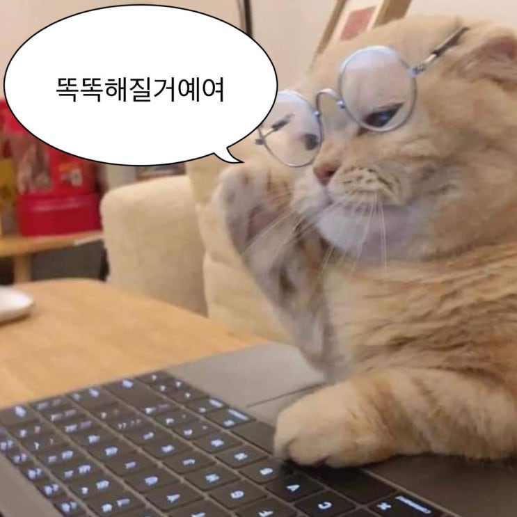 돈모으는방법 안국 다운타우너에 이은 소유 조각투자 3호 공모 준비 이벤트 네이버 블로그