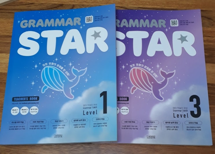 GRAMMAR STAR : 네이버 블로그